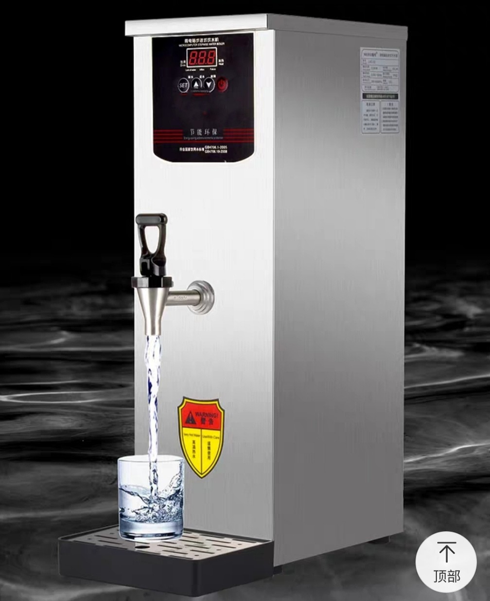 Automatic Kitchen Cooking Equipment Step Type Tea Shop Boiling Water ...